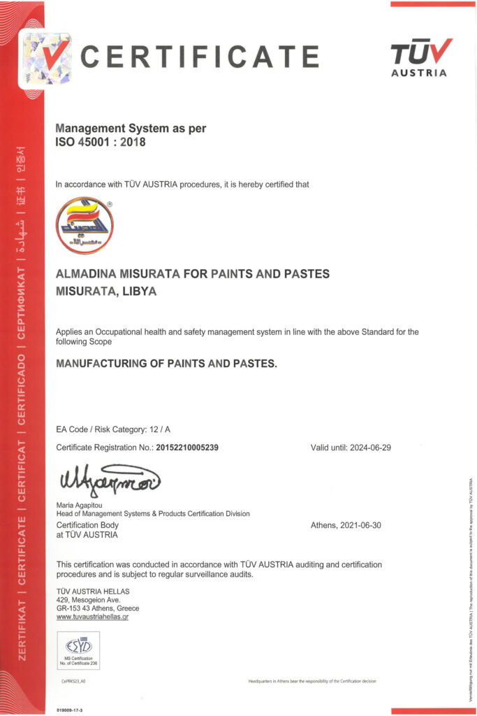 ALMadina Misurata Paint – certification ISO - Almadina Misurata Peintures